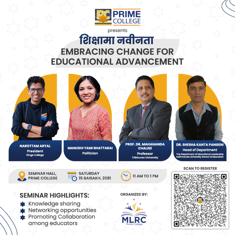 Prime College